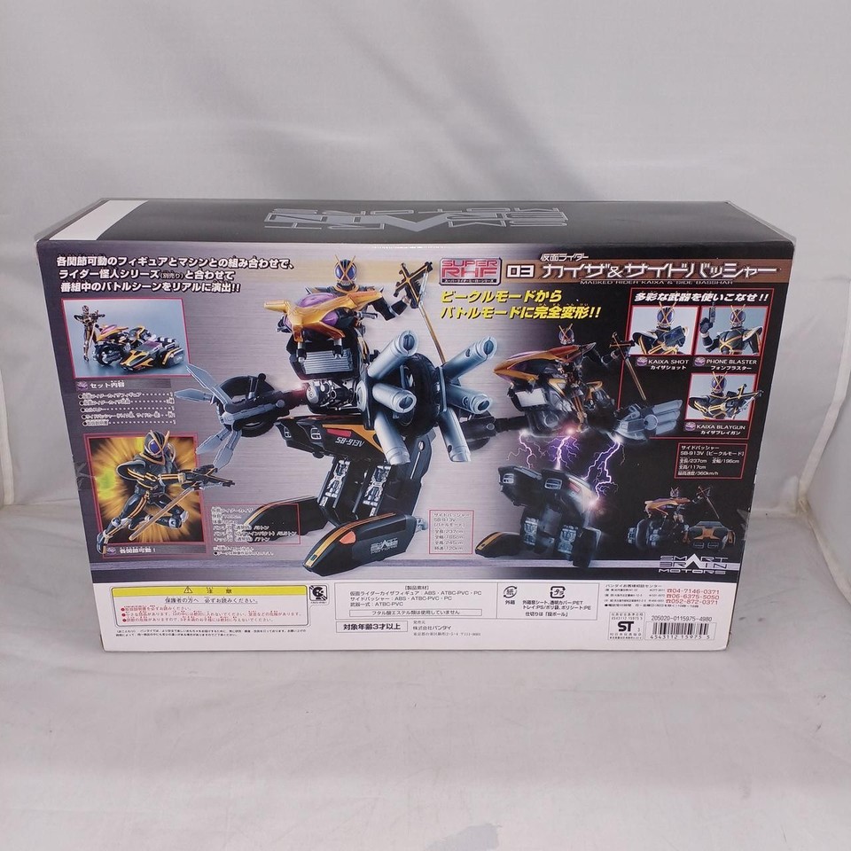 Kamen Rider Kaiza Side Basher Kamen Rider 555 Model Super Rider Hero ...