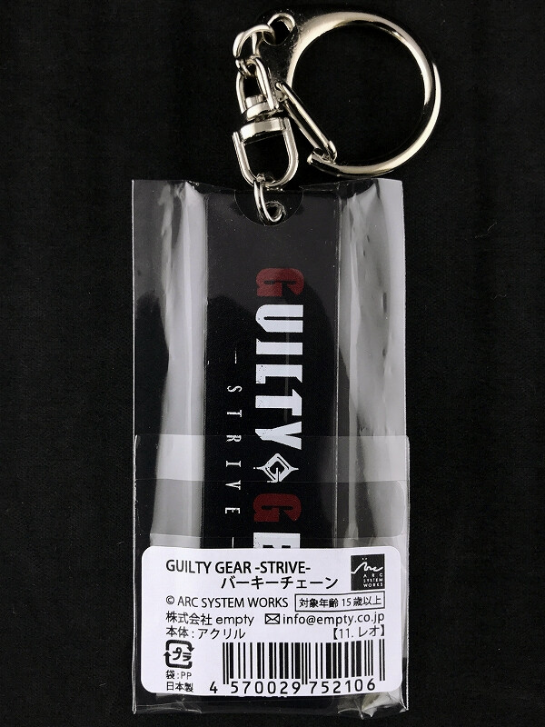 Guilty Gear Strive Leo Whitefang Acrylic Bar Key Holder Ring empty New | eBay