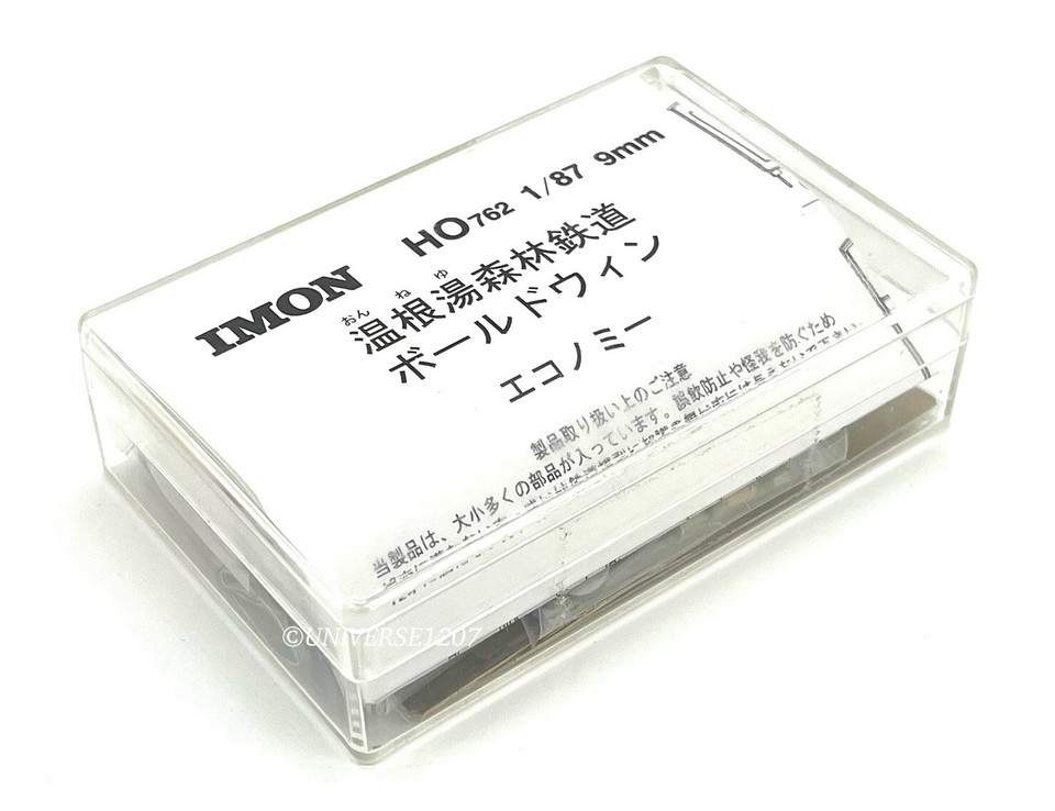 HOn30/HOe/HOn2-1/2 Imon 0-4-2 Baldwin Onneyu Steam Locomotive Kit H0e ...