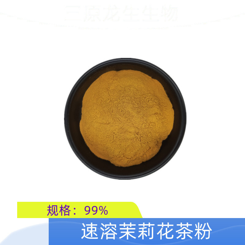 500g Jasmine Flower Tea Powder Tea Drink/ | eBay Australia