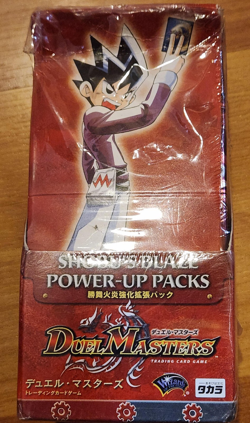 Duel Masters Japanese Shobu’s Dragon Legend Power-Up Packs DMC-03 ...