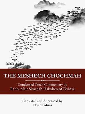 THE MESHECH CHOCHMAH: CONDENSED TORAH COMMENTARY BY RABBI By Eliyahu ...