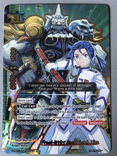 FUTURE CARD BUDDYFIGHT FREAK-WRIST BEAST LORD ZIUN X2-BT01A-SP/0003EN ...