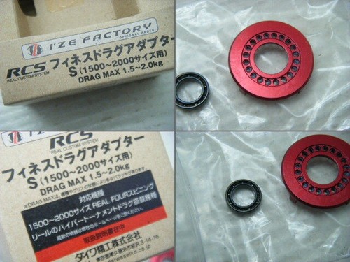 Daiwa I'Ze Factory Rcs Finesse Drag Adapter S 1500 2000 | eBay