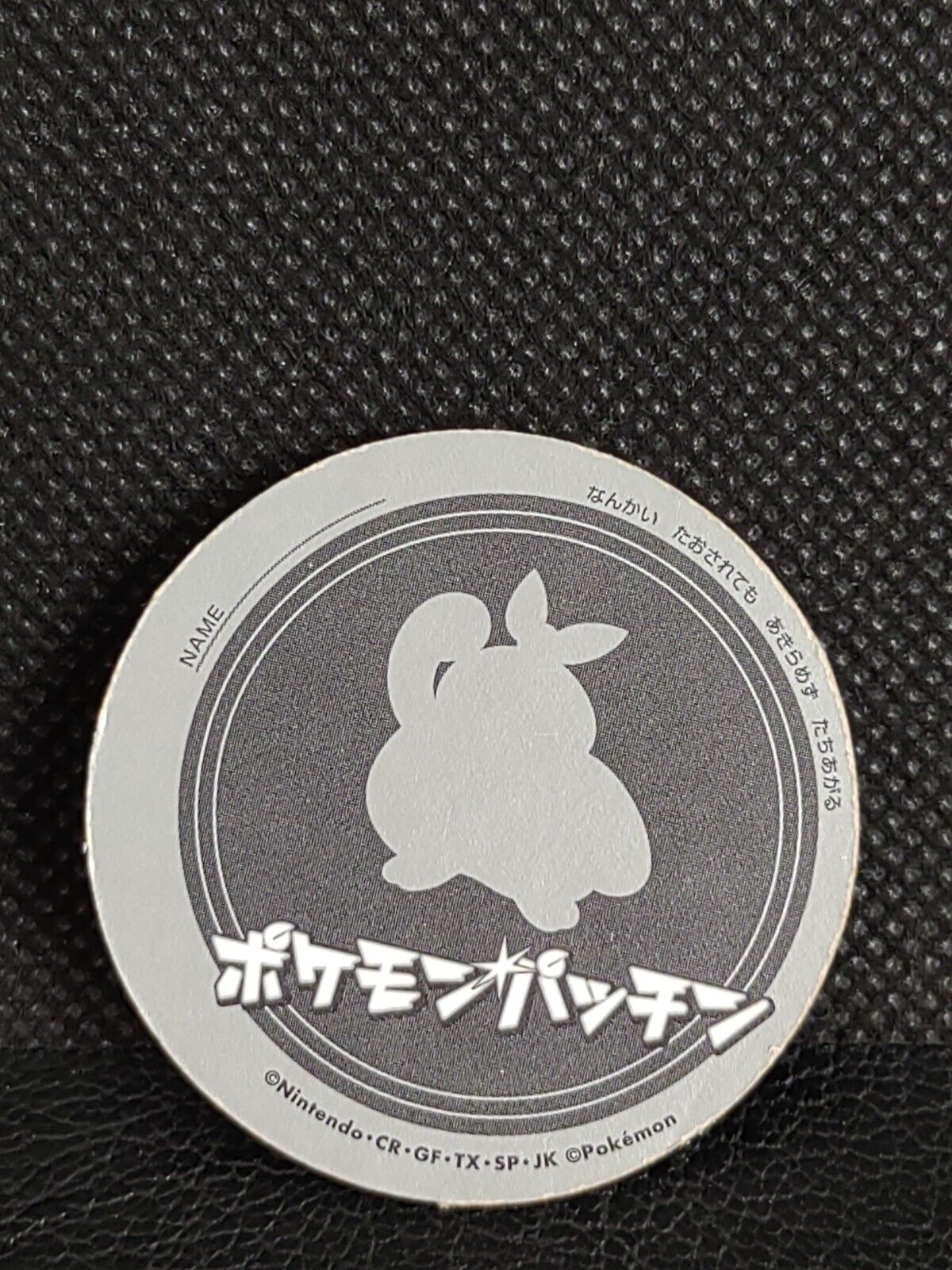 Makuhita Pokemon Patchin Menko Card Unused Japanese Nintendo Rare