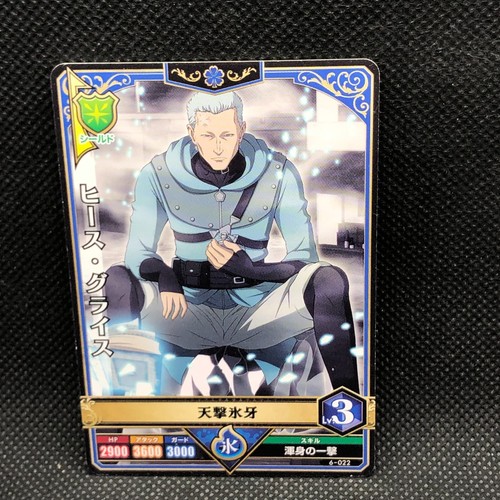 Heath Grice black Clover Grimoire Battle TCG Card 6-022 BANDAI Japan F ...