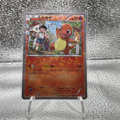 Charmander Pokekyun 003/032c Pokemon Card Japanese Nintendo Rare TCG ...