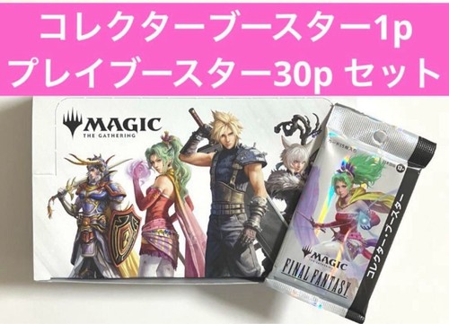 MTG FF Collector Booster 1p Play Booster 30p Japanese Version 31 Pack ...