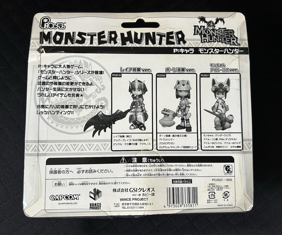 Monster Hunter P:chara Pinky Street Figure. P Chan Rare Cat Girl. Anime ...