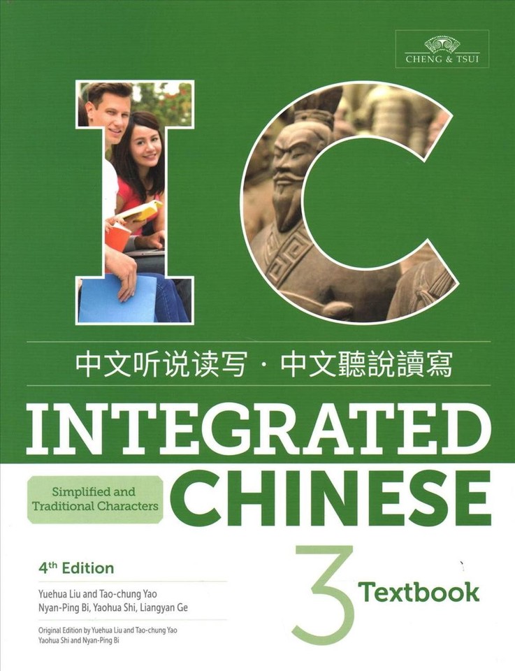Integrated Chinese Level 3 - Textbook (Simplified and traditional ...