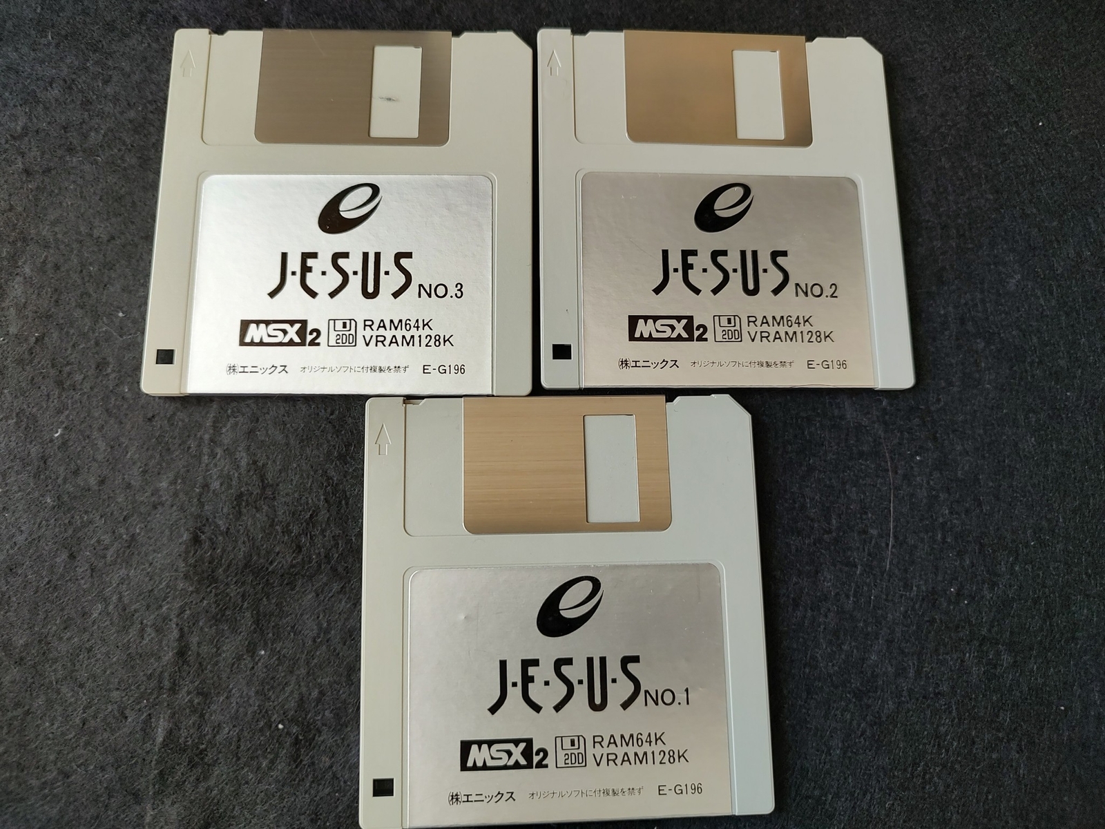JESUS ENIX MSX/msx PC game, game disk, Manual, Box set, Working-f0516 ...