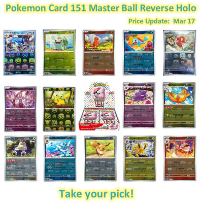 Pokemon card 151 Master Ball Reverse Holo Mirror Multiple Single sv2a ...