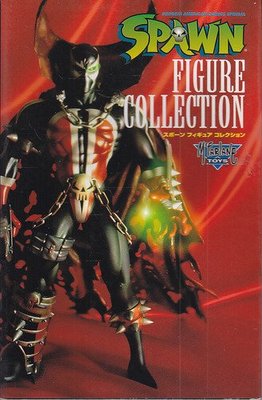 JAPAN Spawn Figure Collection 1 Official Kanzen Catalog | eBay