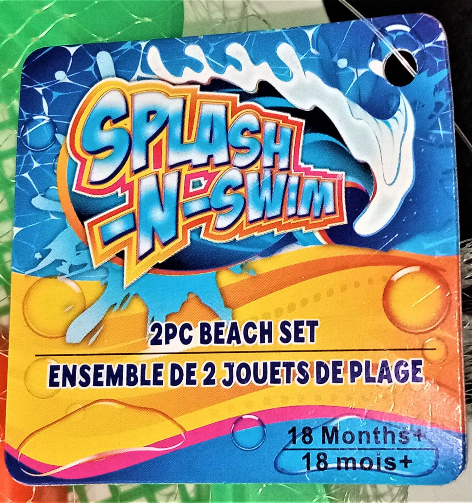 Beach Set--Sift and Stamp Out | eBay