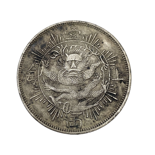China Qing Dy Shanghai One Tael 1867 Hong Kong Dragon Old Silver Coin D ...