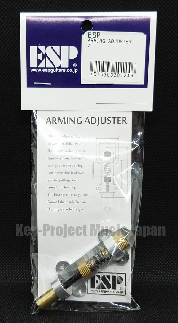 ESP ARMING ADJUSTER Tremolo Stabilizer for FLOYD ROSE Synchronized Tremolo New | eBay