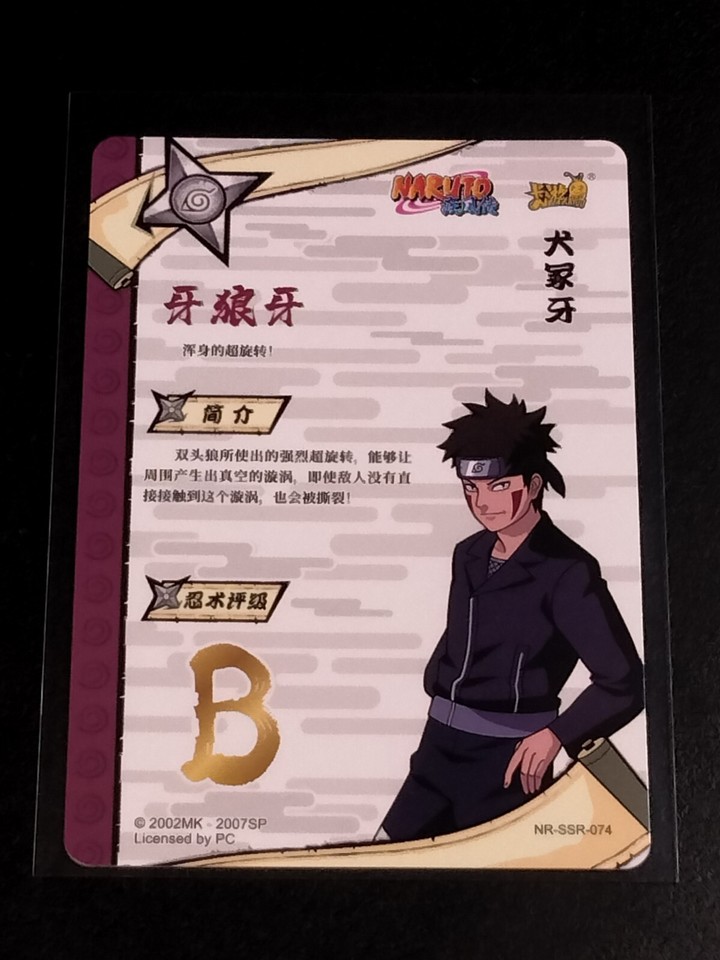 Naruto Trading Card Anime CCG TCG SSR Kiba Inuzuka | eBay