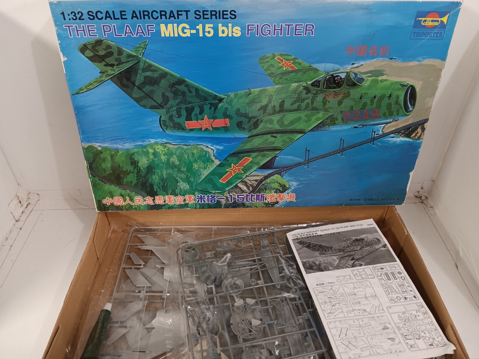 Trumpeter "The PLA Air Force MiG-15 bis Fighter" Model Kit 1/32 | eBay