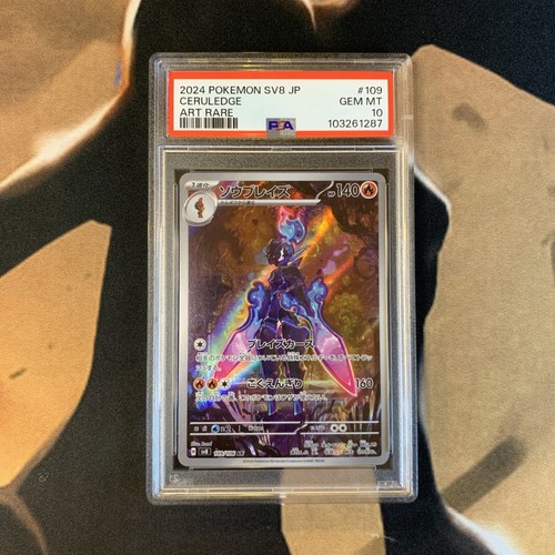 Ceruledge PSA 10 Super Electric Breaker 109/106 Japanese Pokémon Card ...