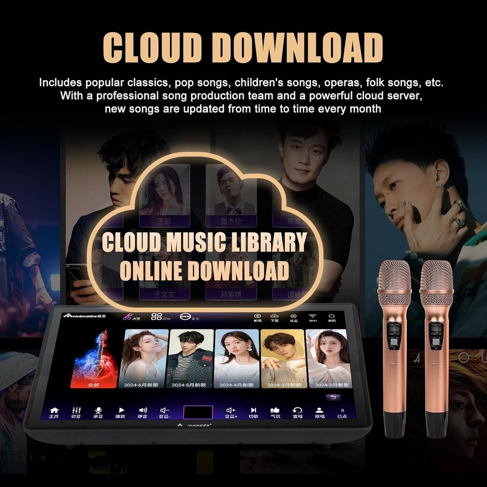 Chinese Karaoke Machine 19.5 inch Machine LED Capacitive Touch Screen ...