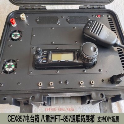 Yaesu FT857 CEX857 Radio Outdoor emergency communication box | eBay