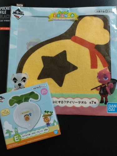 Animal Crossing:Horizons: A Carefree Island Life And Make Your Everyday ...