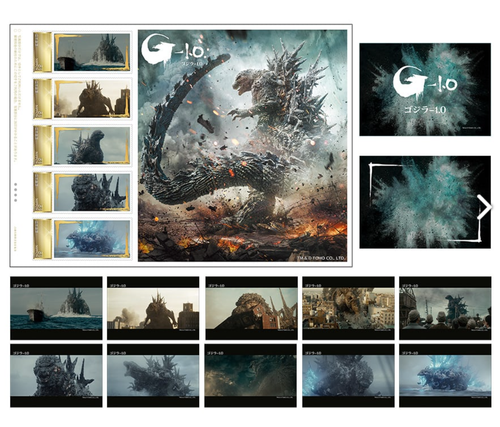 Godzilla-1.0 Memorial Frame Stamp Postcard Set Japan Limited 2024 | eBay