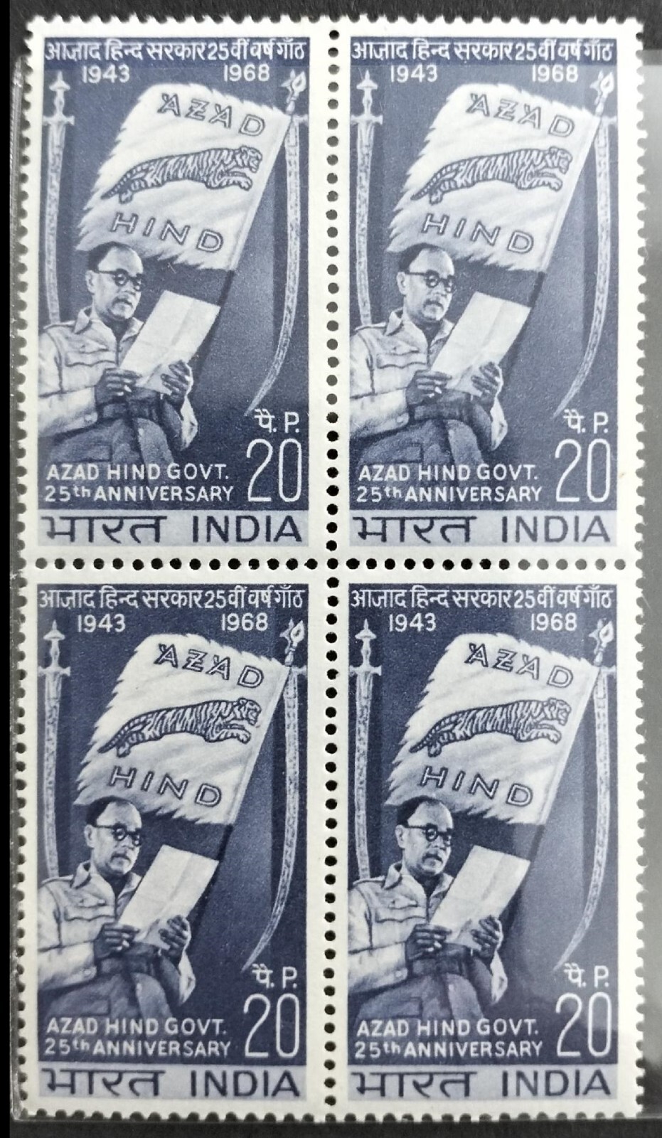 INDIA 1968 STAMP AZAD HIND GOVERNMENT, NETAJI SUBHASH BOSE,FLAG, TIGER ...