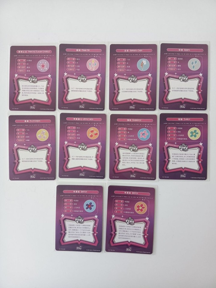 2024 Kayou My Little Pony Rare SR Cards 021-030 lot 10 Pieces, Luna ...