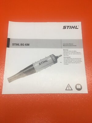 GENUINE STIHL BG-KM KOMBI BLOWER ATTACHMENT INSTRUCTION OWNERS MANUAL ...