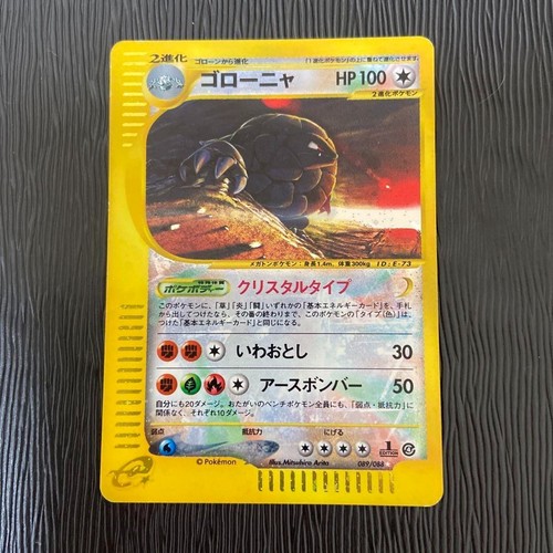 【Excellent】Pokemon e Card Golem 089/088 Crystal Type 1st Japanese F/S | eBay