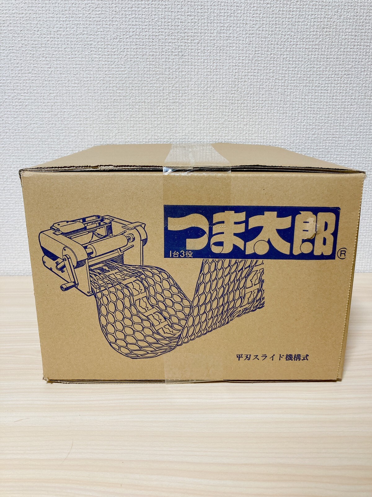 Chiba Industrial Site vegetable cooker Taro Tsuma Tamaki Tsunami ...