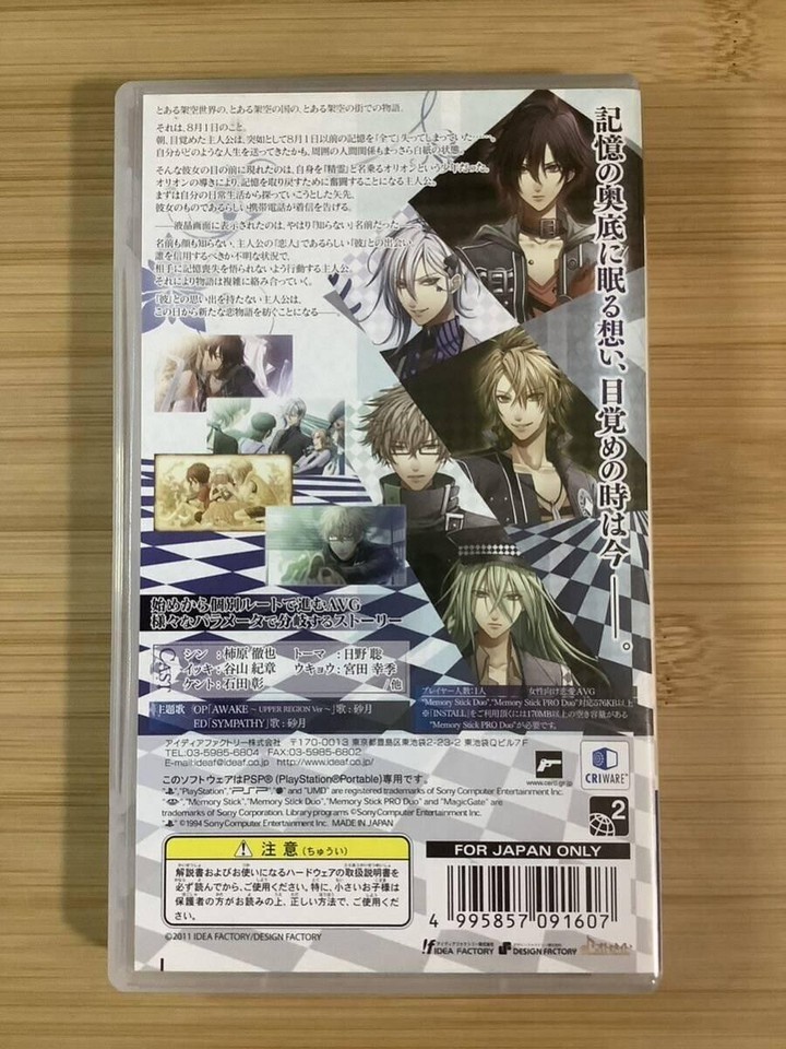AMNESIA Sony PSP Idea Factory Dating games Japanese version | eBay
