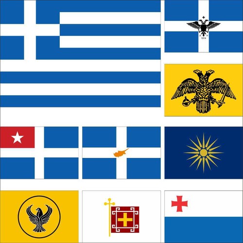 1.8 People Flag Hellenic Greek Cappadocian Cretans Cypriot Pontic ...
