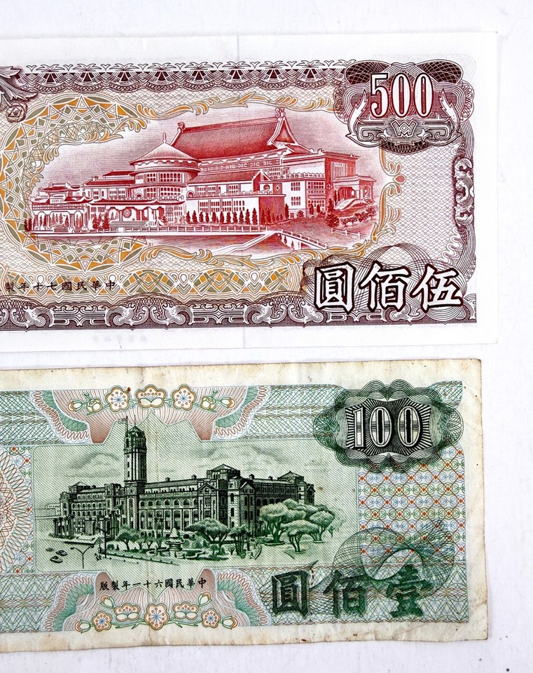 China Taiwan Banknote Lot 500 Yuan Chiang Kai Shek 100 Yuan Sun Yat Sen ...