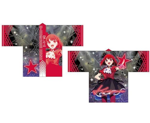 Oshi No Ko Exhibition Behind The Scenes Of Kana Arima Happy Happi Coat ...