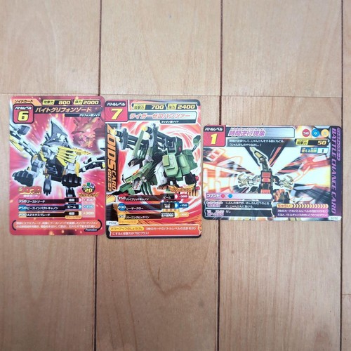 Zoids Card Colosseum 3 Pieces | eBay