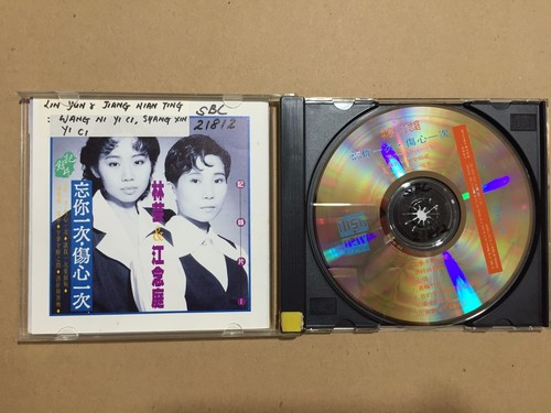 林芸 & 江念庭 中文 CD 忘你一次, 日本制 Chinese songs CD Lin Yun & Jiang Nian Ting Japan | eBay