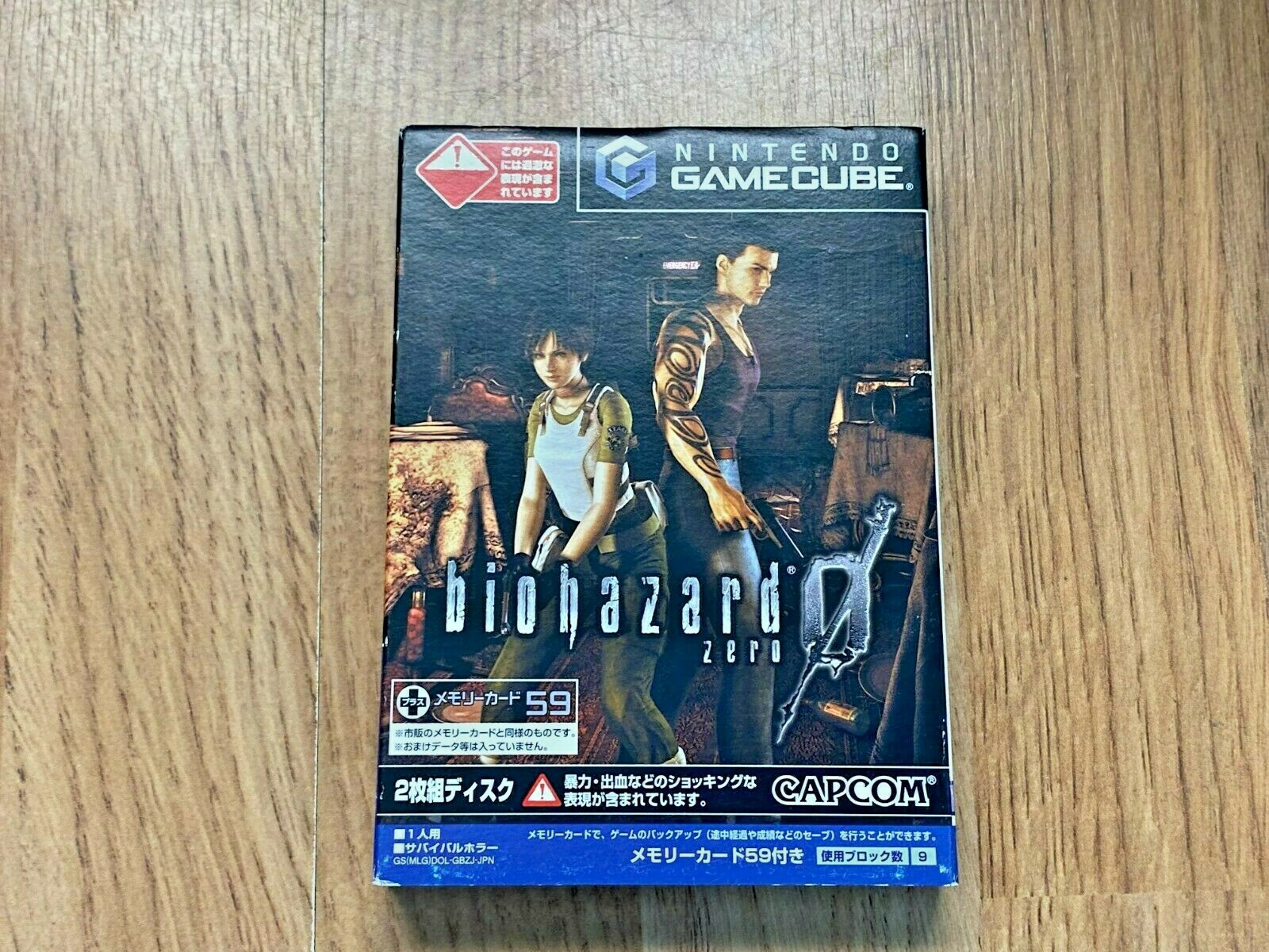 Resident Evil 0 GameCube - Juegos Retro Database