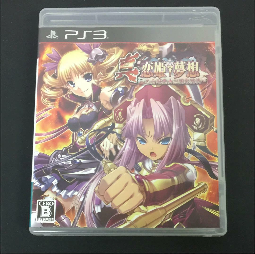 Girl Fight Game Ps3