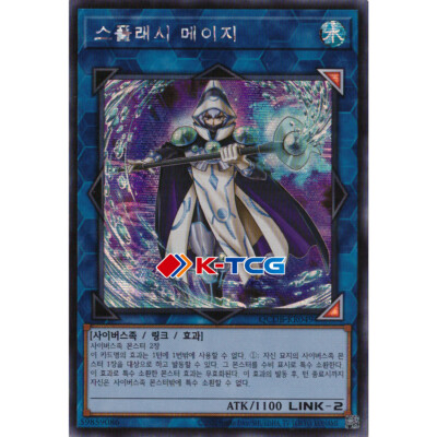 Yugioh Card "Splash Mage" QCDB-KR049 Korean Ver Secret Rare | eBay