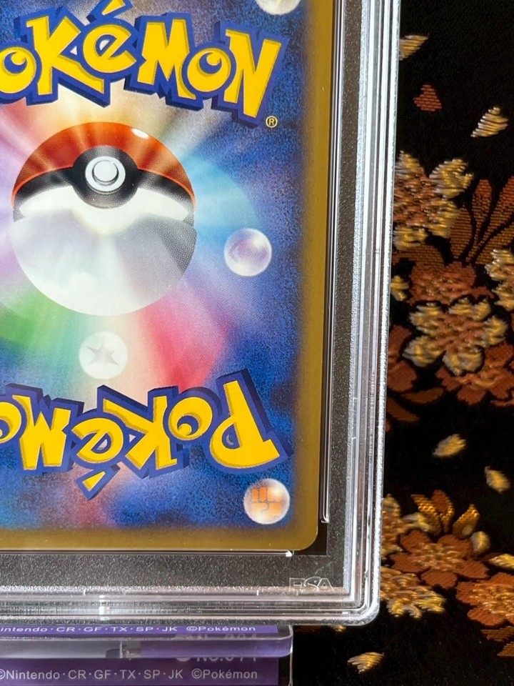 [PSA 7] Squirtle McDonald’s Promo 007 / 018 Rare Holo Japanese Pokemon Card | eBay