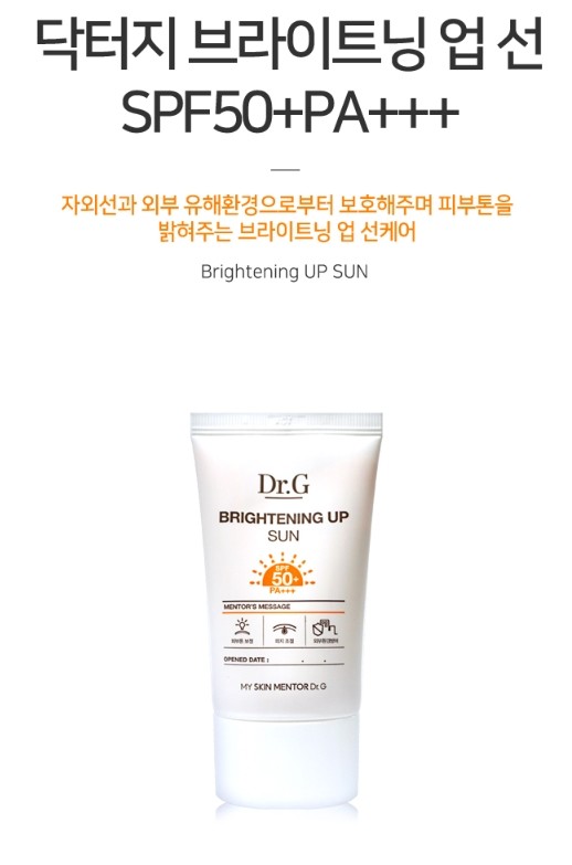 Dr.G Gowoonsesang Brightening Up Sun+ SPF50 PA+++ 50ml Korean Cosmetic ...