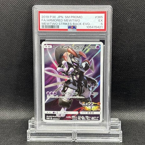 PSA 5 Armored Mewtwo 365/SM-P Promo Pokemon Card Japanese | eBay
