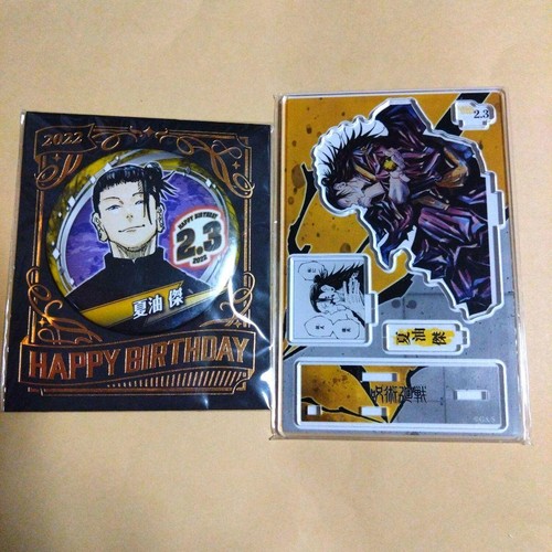 Jujutsu Kaisen Suguru Geto Birthday Badge & Diorama Figure | eBay