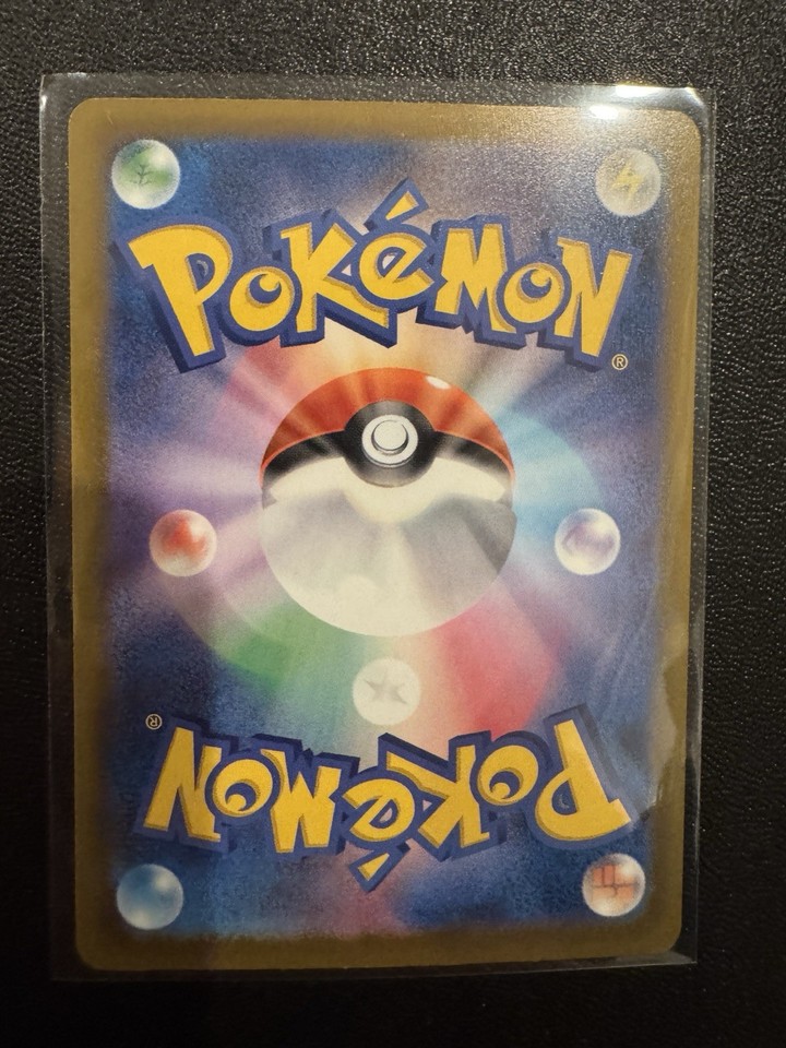 Beautifly MEGA Dream ex Art Rare 194/193 | eBay