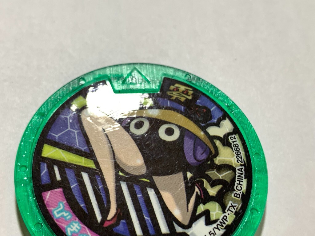Leggly YoKai Watch Medals Yo-kai anime JAPAN Bandai specter ghost ...