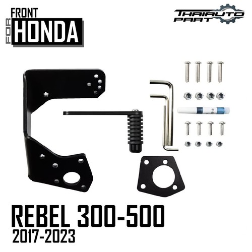 Rear Foot Brake Rear Gear Shift Lever For Honda Rebel CMX 300 500 2017 ...