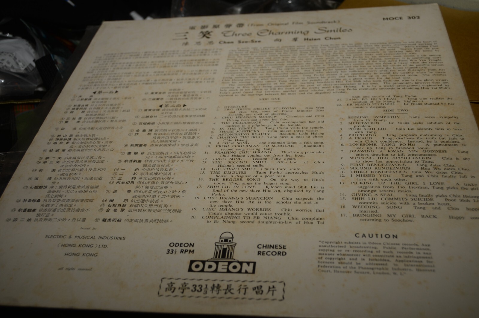 THREE CHARMING SMILES ORIG CHEN SZE SZE E MONO HONG KONG UK 1964 VINYL ...