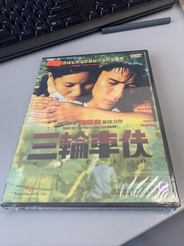 New Sealed Cyclo [DVD] Import Rare 1996 Tran Nu Yen Khe Le Van loc ...